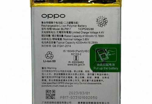 Аккумулятор Oppo A15s cph2179 Blp817 оригинал