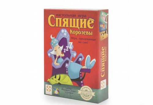 Спящие королевы игра