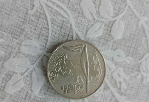 Юбилейная монета Сочи 2014