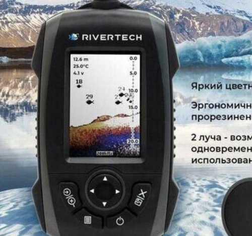 Эхолот Rivertech 8 (Ривертейч 8)