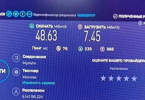 Новая всенаправленная антенна для 4g модема