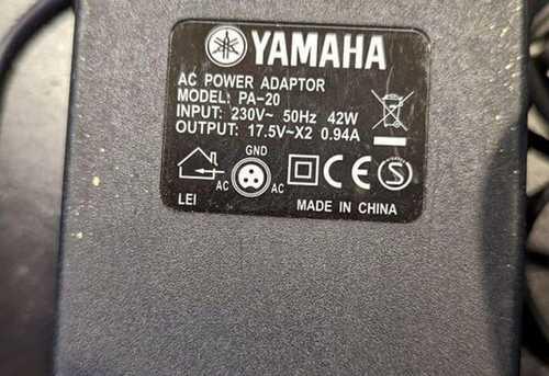 Блок питания Yamaha PA-20