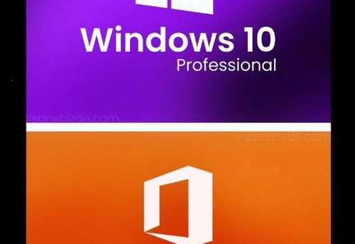Лиц ключи Windows pro/home + Office 16-21