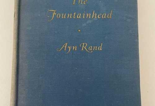 Первое издание ayn rand the fountainhead