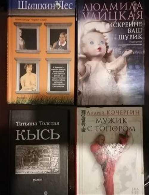 Книга России