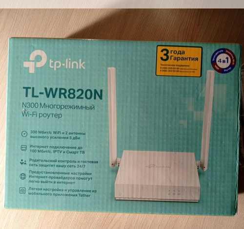 Wifi роутер tp link