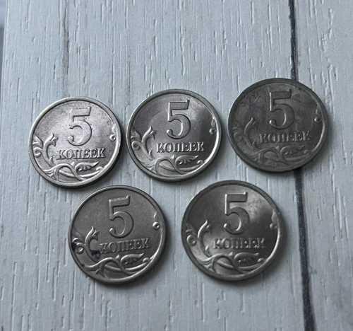 5 копеек 97,98,2000,2001,2005 года