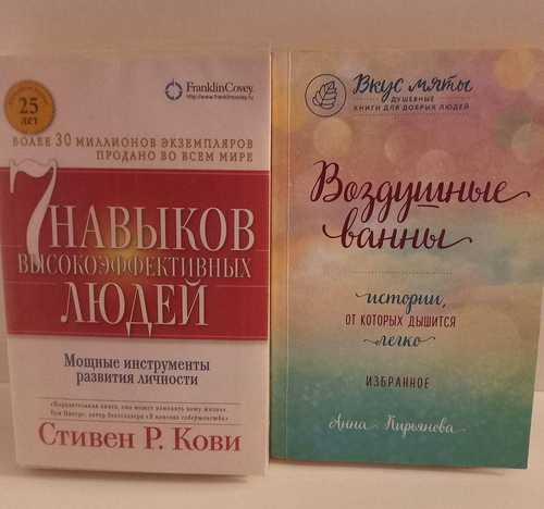 Кови, Мулдашев, Кусто