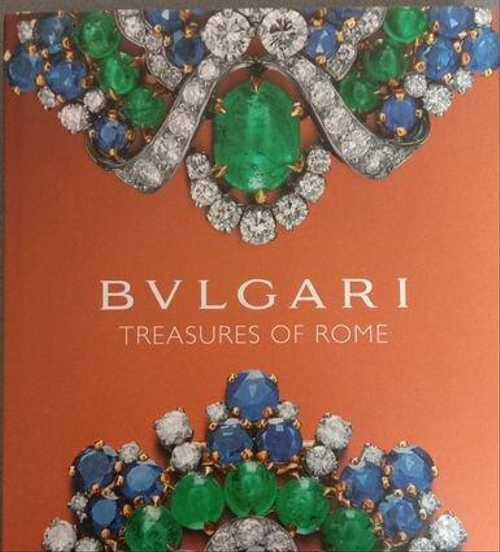 Bulgari. Treasures of Rome