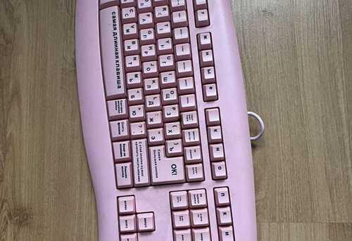 Клавиатура розовая, мембранная
