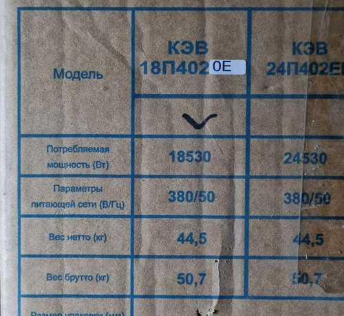 Тепловая воздушная завеса Тепломаш кэв 18П4020Е
