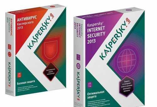 Касперский Internet/Total Security ключи