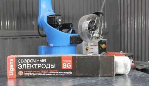 Электроды Ligans SG 50MK 4 мм 1 кг