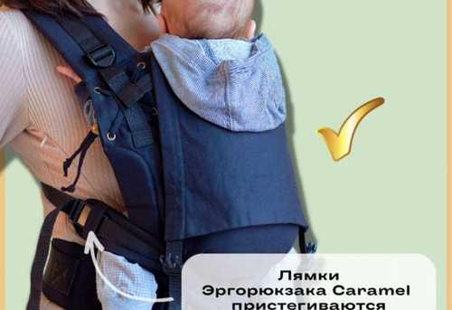 Эргорюкзак caramel multisize plus