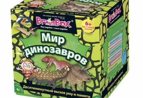 Мир динозавров (BrainBox) настольн. игра