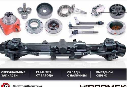 S0643113 Подшипник саттелита переднего моста ZF MS