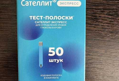 Тест полоски Сателлит экспресс