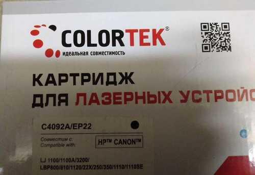 Картридж Colortek C-C4092A (hp 92A)