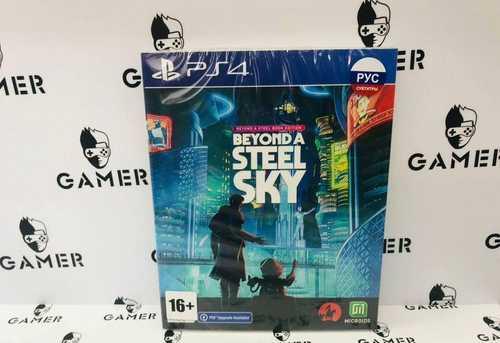 Beyond a Steel Sky - Steelbook Edition ps4 new