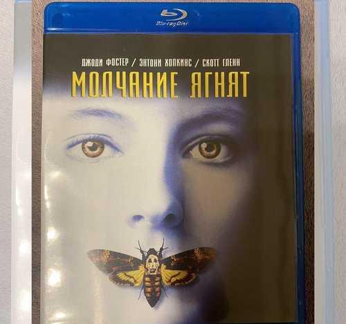 Blu-ray диск Молчание ягнят