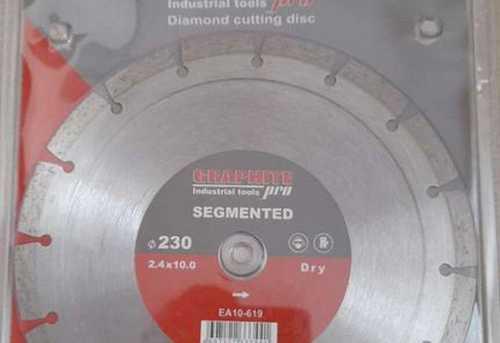 Алмазный диск 230