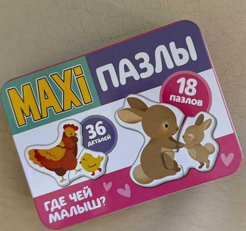 Maxi пазлы 36 "Где чей малыш"