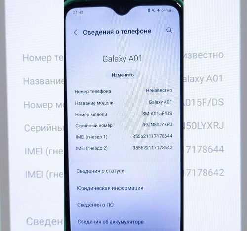 Samsung Galaxy A01, 2/32 ГБ