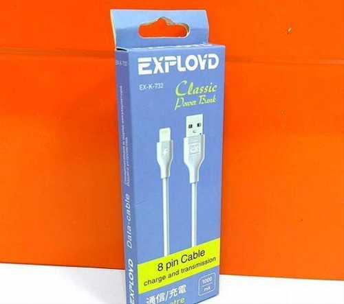 Кабель USB-8pin Exployd EX-K-732 0.2m