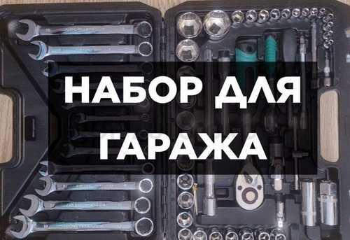 Набор инструментов для автомобиля Satvpro
