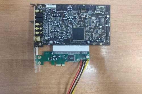 Звуковая карта Audigy 2 ZS с адаптером под PCI-E