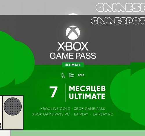 Подписка Xbox Game Pass Ultimate 7 месяцев