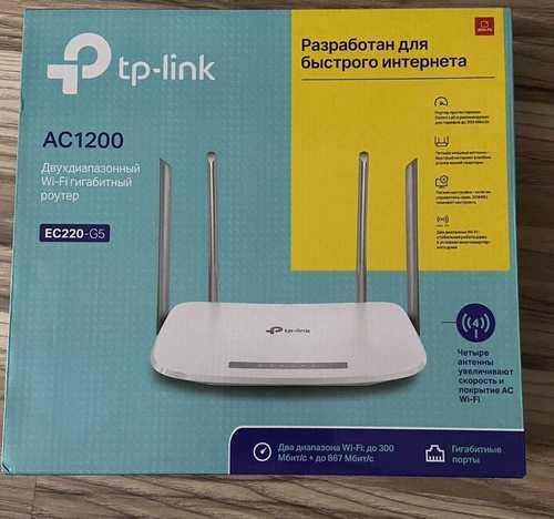 Wifi роутер tp link ec220 g5