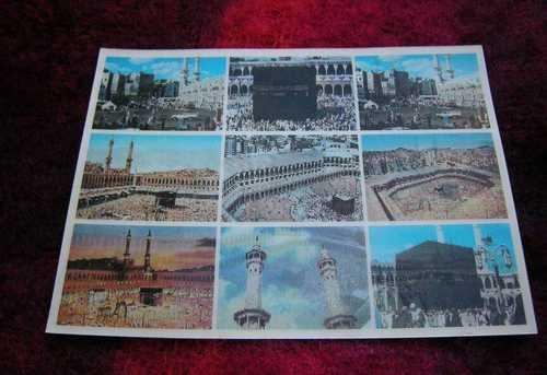Стерео-открытка святыня "Мекка и Кааба", С. Аравия