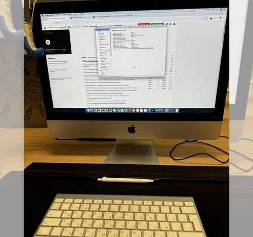 iMac 21.5 core i5 late 2013