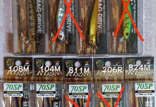 Воблер ZipBaits Rigge 70SP