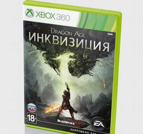 Dragon Age Инквизиция * Диск игра для Xbox 360