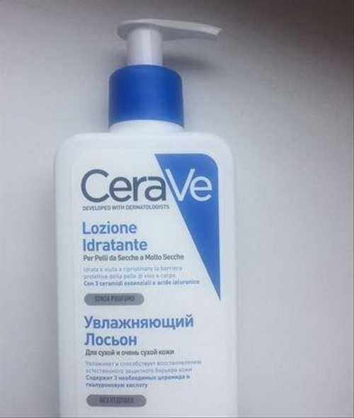 Увлажняющий лосьон CeraVe, для сухой кожи