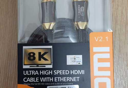 Кабель hdmi 2.1 8k 2 метра