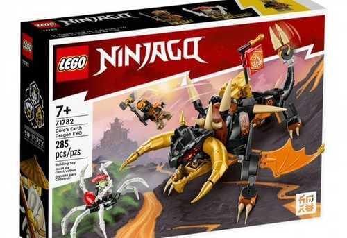 Lego Ninjago 71782 Cole’s Earth Dragon EVO