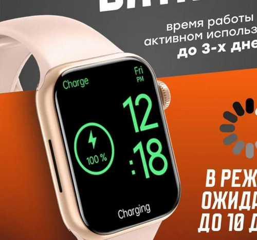 Смарт часы SMART watch x8 pro