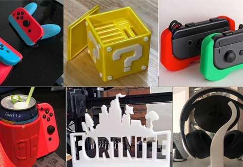 Аксессуары для игровых приставок: 3D печать