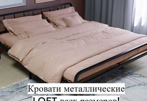 Двухспальные кровати лофт