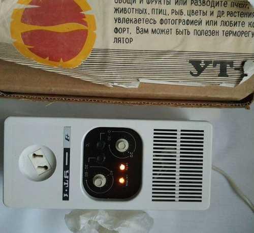 Терморегулятор электронный советский ут-1