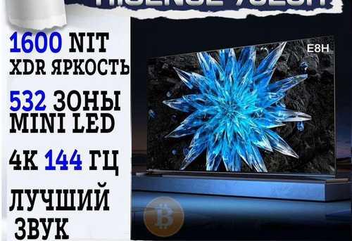 Mini LED 1600nit Hisense 75E8H