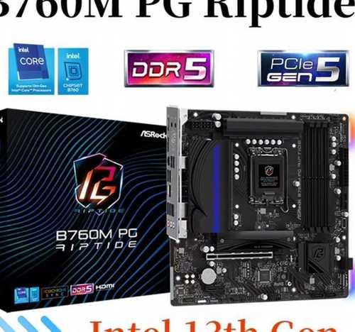 ASRock B760M PG Riptide