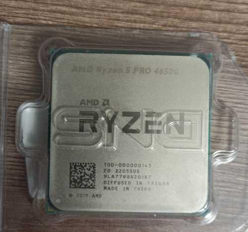 Процессор amd ryzen5 PRO 4650G