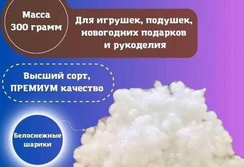 Наполнитель холлофайбер