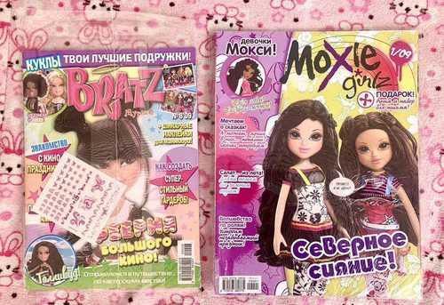 Нрфб Журналы Братц и Мокси (Bratz; Moxie)