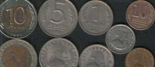 Монеты гкчп 1991