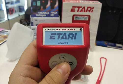 Etari 700 max